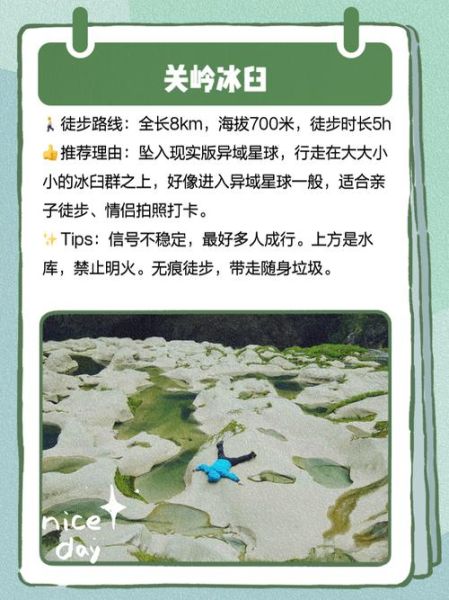 关岭周边旅游景点推荐_关岭一日游怎么安排-第2张图片-山城妙识 关岭周边旅游景点推荐_关岭一日游怎么安排-第2张图片-山城妙识