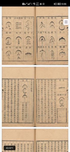 地理大成是什么_地理大成有哪些核心内容-第1张图片-山城妙识