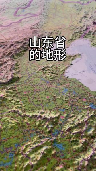 山东有哪些地理特征_山东地形地貌特点-第2张图片-山城妙识 山东有哪些地理特征_山东地形地貌特点-第2张图片-山城妙识