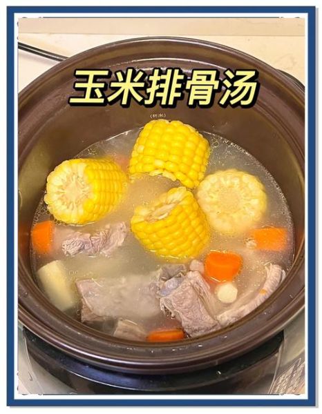 玉米怎么煮好吃_玉米的做法大全-第2张图片-山城妙识 玉米怎么煮好吃_玉米的做法大全-第2张图片-山城妙识