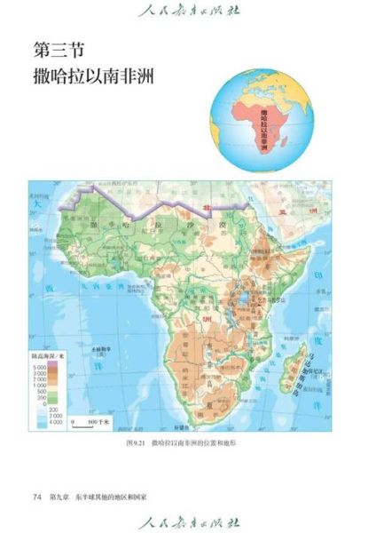 地理春是什么_地理春有哪些典型特征-第3张图片-山城妙识