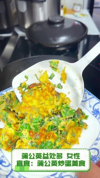 蒲公英炒鸡蛋怎么做_蒲公英炒鸡蛋的功效与禁忌-第3张图片-山城妙识 蒲公英炒鸡蛋怎么做_蒲公英炒鸡蛋的功效与禁忌-第3张图片-山城妙识