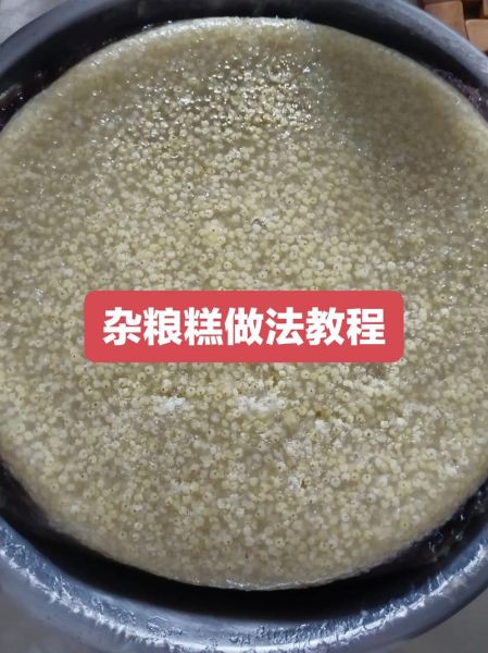 红豆糕点怎么做_红豆糕点需要哪些材料-第2张图片-山城妙识