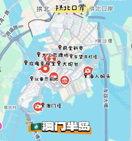 澳门一日游必去景点_澳门一日游怎么安排-第3张图片-山城妙识 澳门一日游必去景点_澳门一日游怎么安排-第3张图片-山城妙识