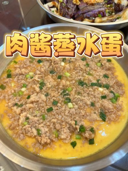 蒸蛋的做法_蒸蛋怎么做好吃-第1张图片-山城妙识 蒸蛋的做法_蒸蛋怎么做好吃-第1张图片-山城妙识