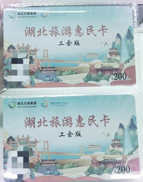 宜昌旅游年卡景点有哪些_宜昌旅游年卡值得买吗-第3张图片-山城妙识