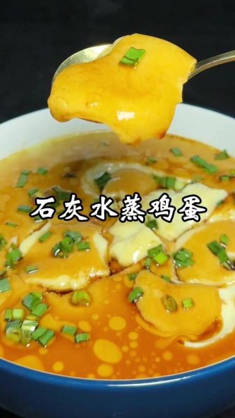 蒸蛋的做法_蒸蛋怎么做好吃-第2张图片-山城妙识 蒸蛋的做法_蒸蛋怎么做好吃-第2张图片-山城妙识