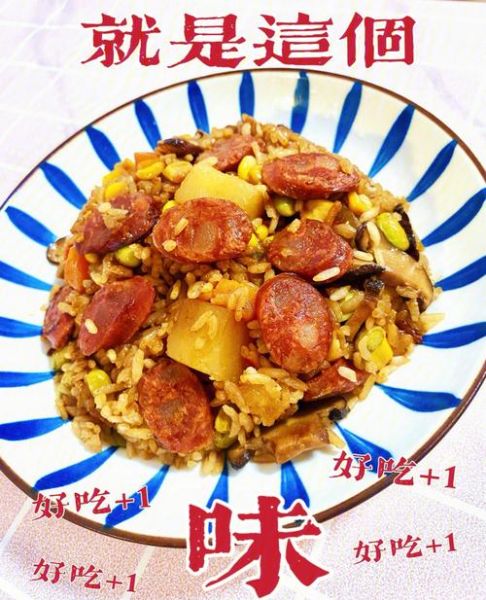 电饭煲土豆焖饭怎么做_土豆焖饭用几个土豆-第1张图片-山城妙识