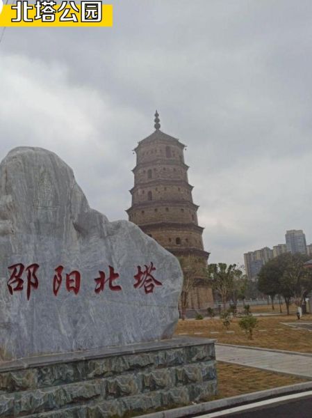 湖南邵阳旅游必去十大景点_邵阳最值得去的景点有哪些-第3张图片-山城妙识 湖南邵阳旅游必去十大景点_邵阳最值得去的景点有哪些-第3张图片-山城妙识