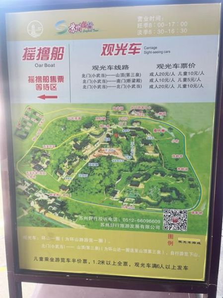 虎丘门票多少钱_虎丘值得去吗-第1张图片-山城妙识 虎丘门票多少钱_虎丘值得去吗-第1张图片-山城妙识