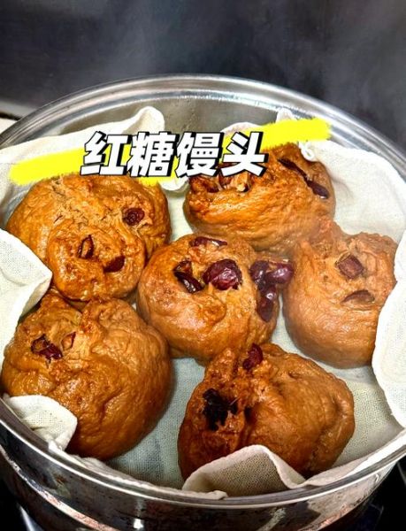 红枣馒头怎么做_红枣馒头蒸多久才松软-第1张图片-山城妙识 红枣馒头怎么做_红枣馒头蒸多久才松软-第1张图片-山城妙识