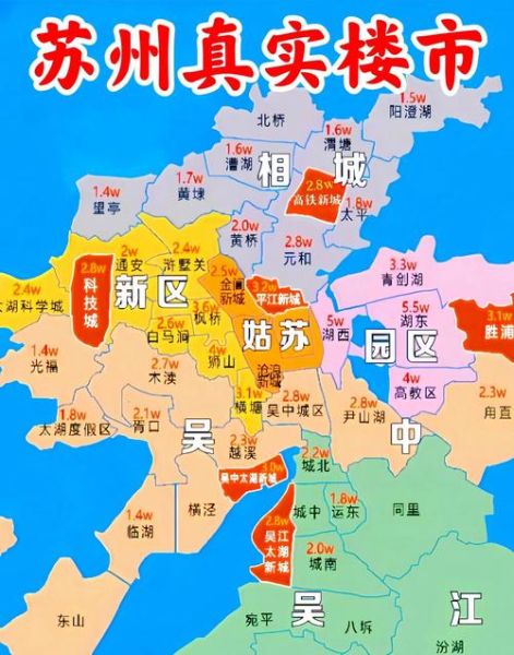 苏州在哪里_苏州属于哪个省份-第2张图片-山城妙识 苏州在哪里_苏州属于哪个省份-第2张图片-山城妙识