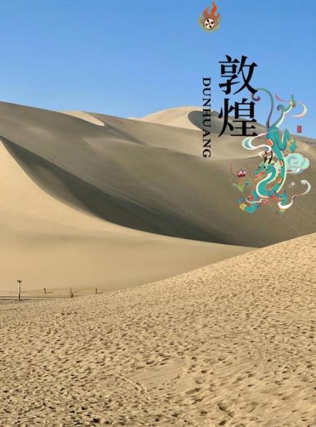 敦煌莫高窟值得去吗_最佳参观时间-第3张图片-山城妙识 敦煌莫高窟值得去吗_最佳参观时间-第3张图片-山城妙识