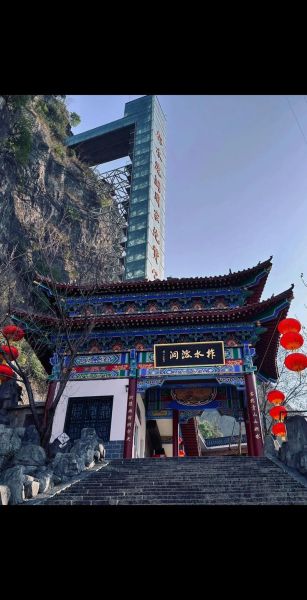 柞水溶洞门票多少钱_柞水溶洞怎么去-第1张图片-山城妙识 柞水溶洞门票多少钱_柞水溶洞怎么去-第1张图片-山城妙识
