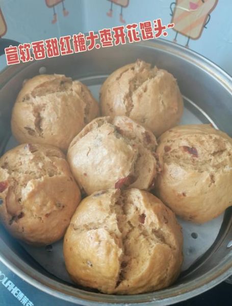 红枣馒头怎么做_红枣馒头蒸多久才松软-第2张图片-山城妙识 红枣馒头怎么做_红枣馒头蒸多久才松软-第2张图片-山城妙识