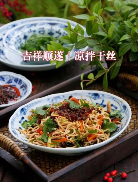 干丝怎么做好吃_干丝的家常做法大全-第1张图片-山城妙识