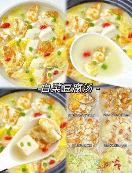 豆汤的做法_怎样煮出奶白浓汤-第2张图片-山城妙识