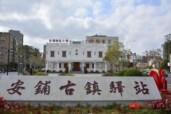 安铺古镇有什么好玩的_安铺古镇一日游路线-第3张图片-山城妙识