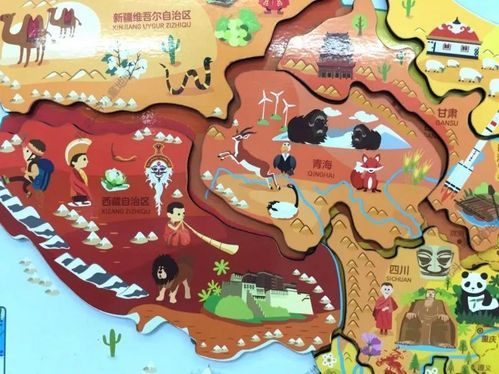 地理趴是什么_地理趴怎么玩-第2张图片-山城妙识