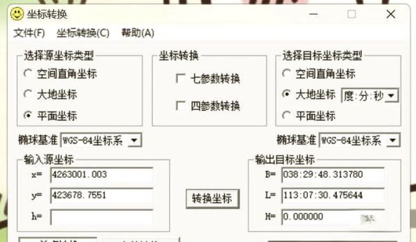 经纬度怎么转换成地址_坐标转地名在线工具-第1张图片-山城妙识 经纬度怎么转换成地址_坐标转地名在线工具-第1张图片-山城妙识