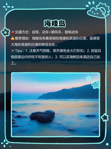 广东冷门景点有哪些_周末自驾去哪玩-第3张图片-山城妙识