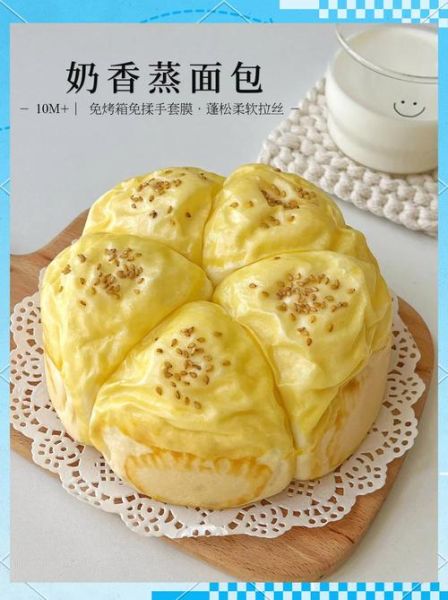 蒸面包怎么做_家庭蒸面包需要发酵吗-第2张图片-山城妙识 蒸面包怎么做_家庭蒸面包需要发酵吗-第2张图片-山城妙识