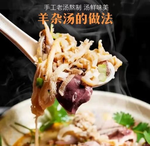 羊杂汤怎么做_羊杂汤正宗做法-第3张图片-山城妙识 羊杂汤怎么做_羊杂汤正宗做法-第3张图片-山城妙识