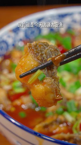 太安鱼怎么做_太安鱼正宗做法-第3张图片-山城妙识 太安鱼怎么做_太安鱼正宗做法-第3张图片-山城妙识