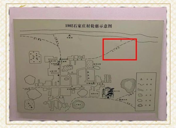 地理庄在哪里_地理庄有什么特色-第1张图片-山城妙识 地理庄在哪里_地理庄有什么特色-第1张图片-山城妙识