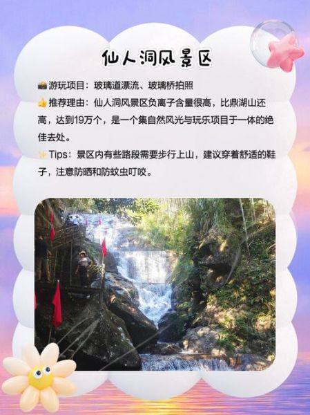 高州景点排行榜_哪些值得去-第2张图片-山城妙识 高州景点排行榜_哪些值得去-第2张图片-山城妙识