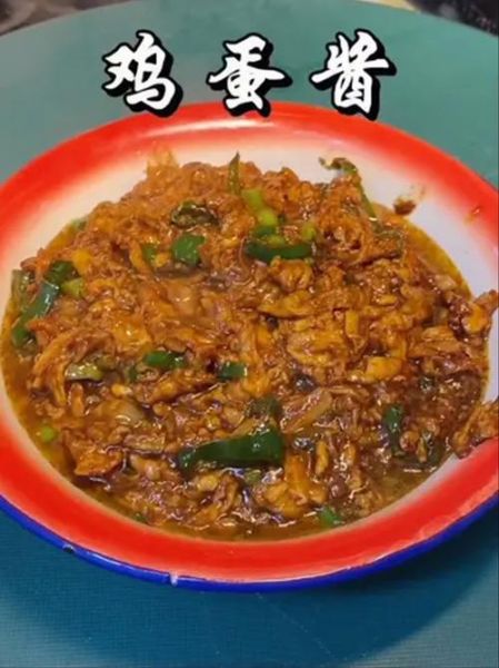 炸鸡蛋酱怎么做_炸鸡蛋酱的家常做法-第2张图片-山城妙识 炸鸡蛋酱怎么做_炸鸡蛋酱的家常做法-第2张图片-山城妙识