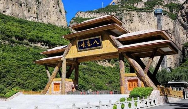 壶关景点有哪些_壶关一日游最佳路线-第2张图片-山城妙识 壶关景点有哪些_壶关一日游最佳路线-第2张图片-山城妙识