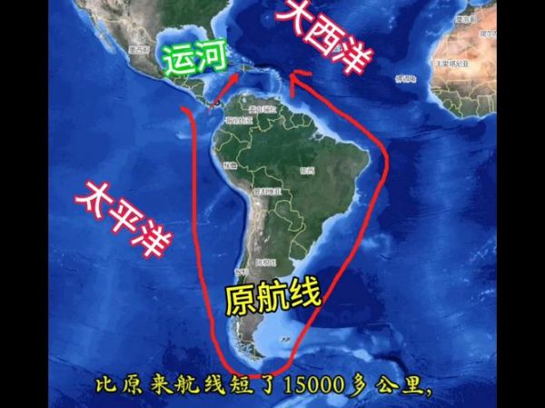 巴拿马地理位置在哪_巴拿马运河为何重要-第3张图片-山城妙识 巴拿马地理位置在哪_巴拿马运河为何重要-第3张图片-山城妙识