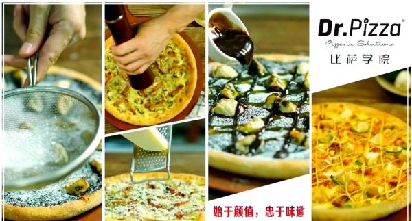 家庭披萨怎么做_烤箱温度和时间怎么调-第3张图片-山城妙识