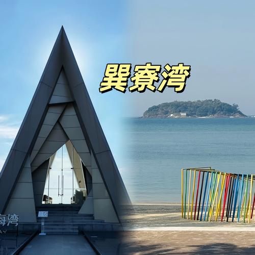 惠州旅游景点有哪些_惠州一日游最佳路线-第2张图片-山城妙识