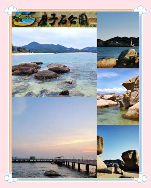 惠州旅游景点有哪些_惠州一日游最佳路线-第3张图片-山城妙识