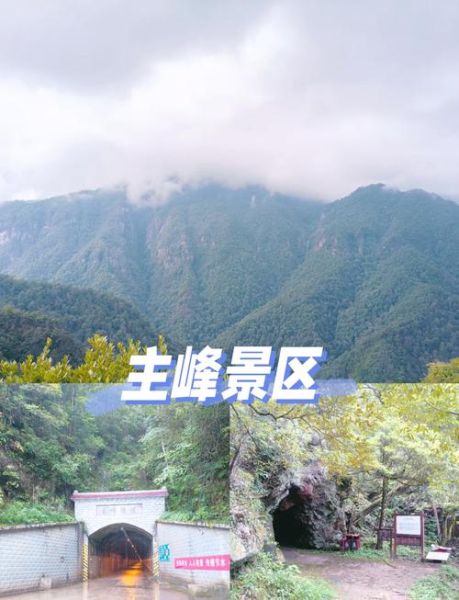 吉安旅游景点有哪些_井冈山三日游怎么安排-第3张图片-山城妙识 吉安旅游景点有哪些_井冈山三日游怎么安排-第3张图片-山城妙识
