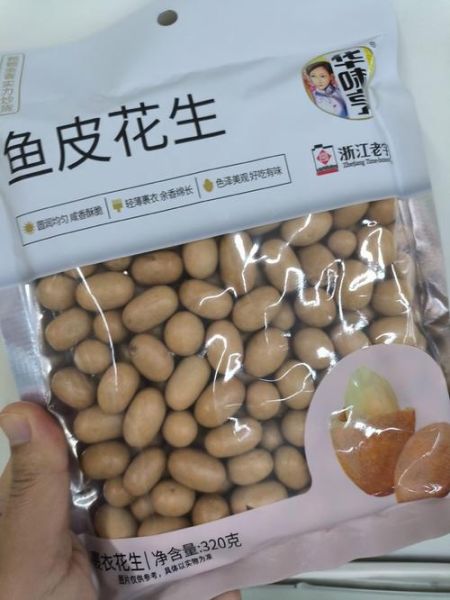 鱼皮花生怎么做才酥脆_鱼皮花生做法窍门-第1张图片-山城妙识
