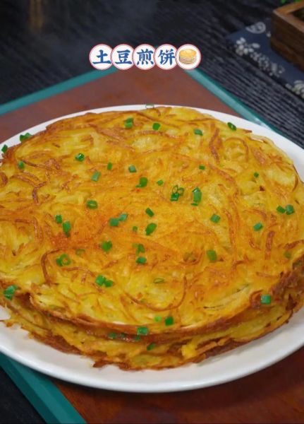 土豆丝饼最简单的做法_土豆丝饼怎么做好吃-第1张图片-山城妙识 土豆丝饼最简单的做法_土豆丝饼怎么做好吃-第1张图片-山城妙识