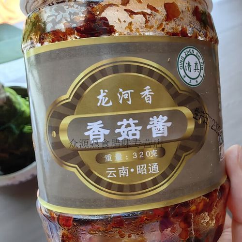 米线香菇酱怎么做_香菇酱保存多久-第3张图片-山城妙识 米线香菇酱怎么做_香菇酱保存多久-第3张图片-山城妙识