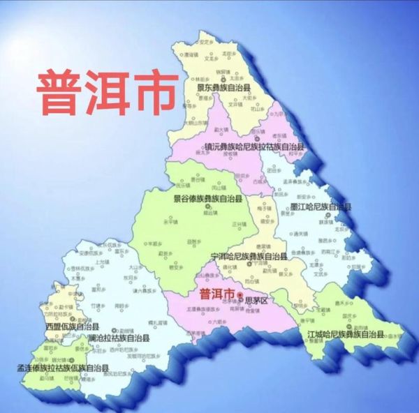 普洱在哪里_普洱属于哪个省份-第1张图片-山城妙识 普洱在哪里_普洱属于哪个省份-第1张图片-山城妙识