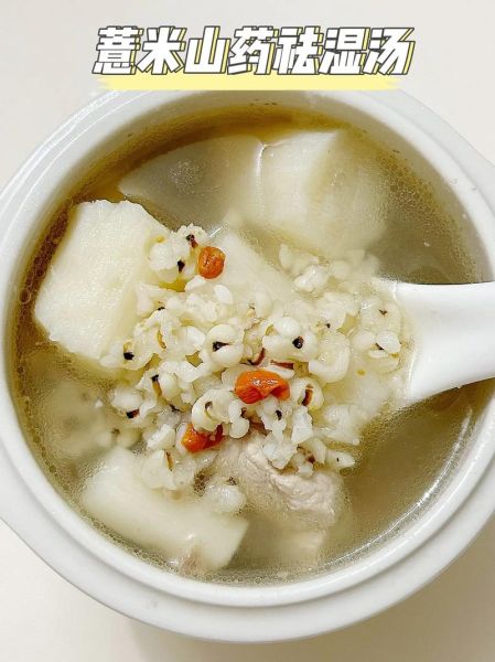 薏米怎么煮不苦_薏米做法大全-第3张图片-山城妙识 薏米怎么煮不苦_薏米做法大全-第3张图片-山城妙识