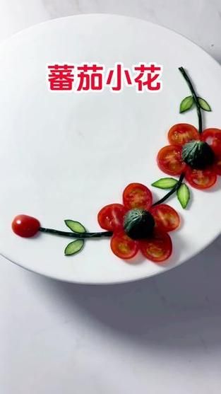 小西红柿造型怎么做_幼儿园水果拼盘创意-第3张图片-山城妙识 小西红柿造型怎么做_幼儿园水果拼盘创意-第3张图片-山城妙识