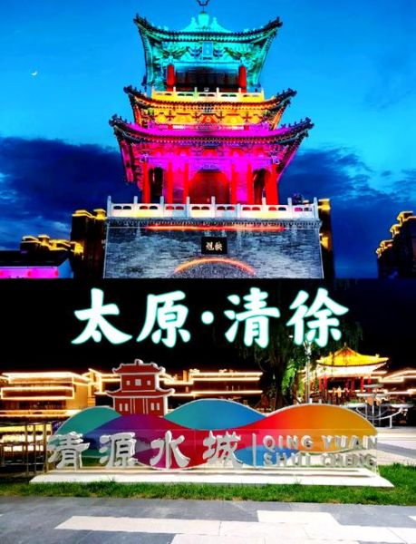 徐水有什么好玩的景点_徐水一日游最佳路线-第3张图片-山城妙识