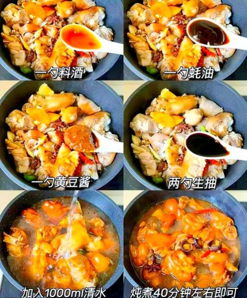 焖猪脚的家常做法_焖猪脚怎么做好吃又软糯-第1张图片-山城妙识