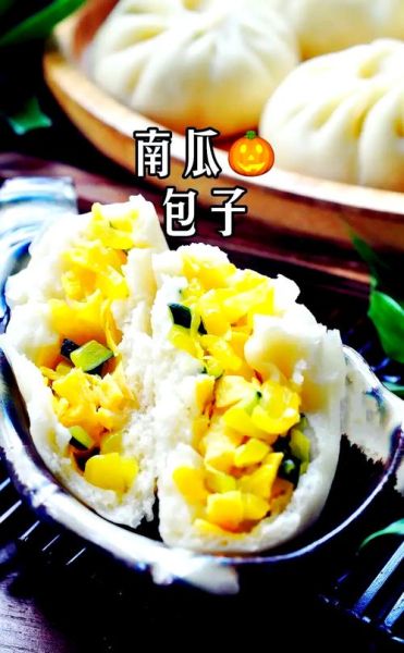 南瓜包子馅怎么做_南瓜包子馅做法大全-第2张图片-山城妙识