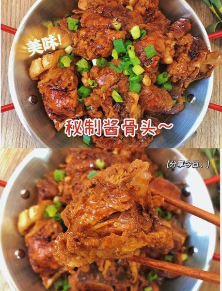 酱骨头怎么做_酱骨头家常做法-第2张图片-山城妙识 酱骨头怎么做_酱骨头家常做法-第2张图片-山城妙识