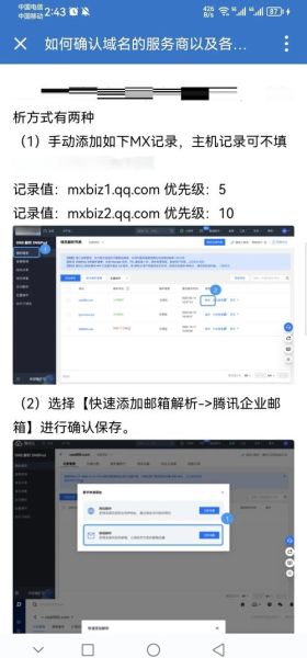 域名解析怎么设置_域名解析生效时间多久-第1张图片-山城妙识 域名解析怎么设置_域名解析生效时间多久-第1张图片-山城妙识