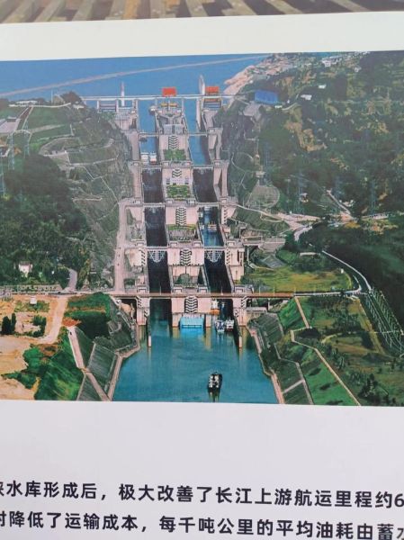 三峡大坝在哪里_三峡大坝具体位置在哪-第2张图片-山城妙识 三峡大坝在哪里_三峡大坝具体位置在哪-第2张图片-山城妙识