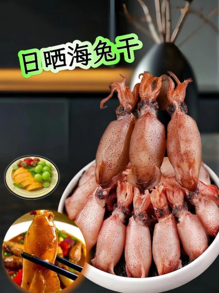 海兔怎么清洗_海兔焯水几分钟才脆嫩-第1张图片-山城妙识